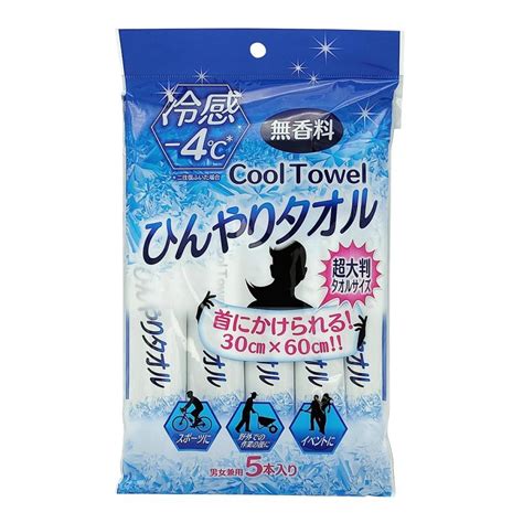 コーヨー化成 冷感 ひんやりタオル 無香料 5本入 101 30391 アットライフ 通販 Yahoo ショッピング