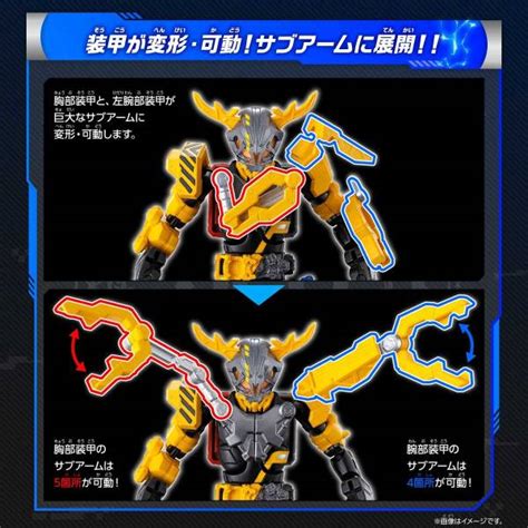 Kamen Rider Geats Revolve Change Figure PB03 Seeker MOVIE Battle