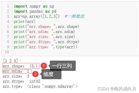 python基础系列2——numpy数值计算及分析 使用numpy分析花萼数据 csdn博客
