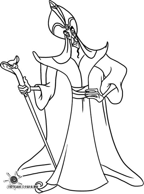 Dibujos Para Colorear Jafar