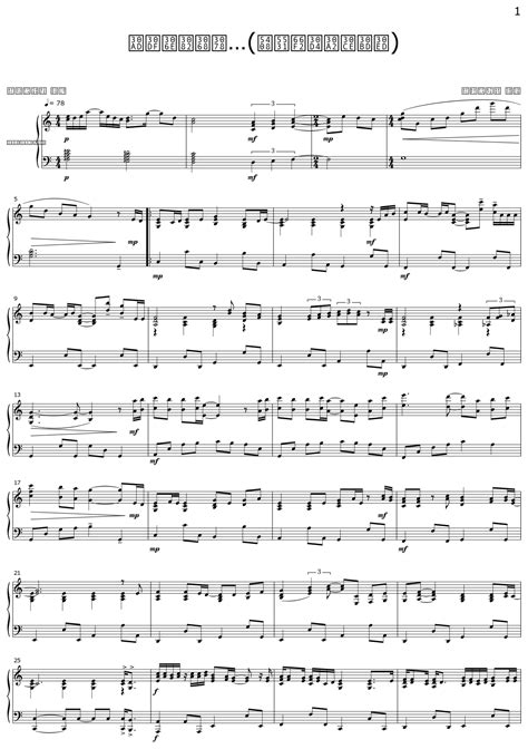キミのもとへ 合唱曲ピアノソロ Sheet music for Piano Hand Clap
