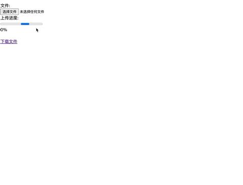 springboot：实现文件上传下载实时进度条功能【附带源码】 上传文件进度条怎么实现 csdn博客
