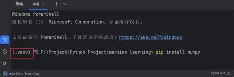 python创建虚拟环境的几种方式 csdn博客