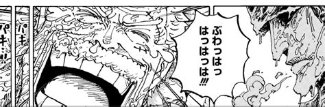 ワンピース 1088話 ネタバレ考察ガープ亡くなる確定コビー覚醒実直拳骨オネスティインパクト炸裂ピサロを粉砕クザンの葛藤