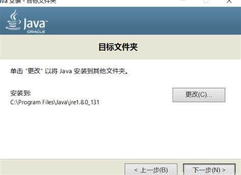 java的jdk环境变量怎么配置 jdk环境变量配置 安装教程【多图】 91下载站