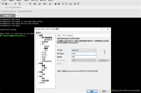 ubuntu中安装docker及在docker compose中部署项目 ubuntudocker compose 怎么部署 csdn博客