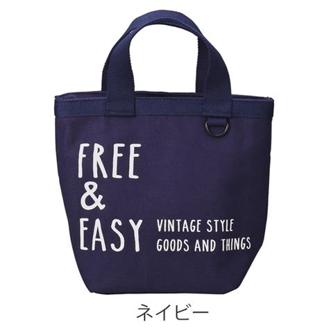 楽天市場 在庫限り入荷なし ランチトートバック 保冷 ロング NATIVE HEART FREE EASY ランチバッグ お弁当袋