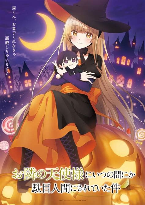 The Angel Next Door Spoils Me Rotten” Halloween Visual Ranime