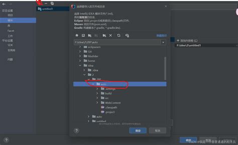 eclipse转idea（web springboot）tomcat（[localhost startstop 1]） eclipse项目转换成idea项目 csdn博客