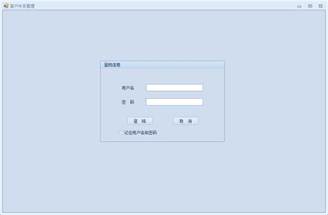 浅谈：winform界面设计