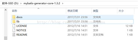 使用mybatis generator自动创建代码（最简单方法） mybatis generator 怎么自动创建到项目里面 csdn博客