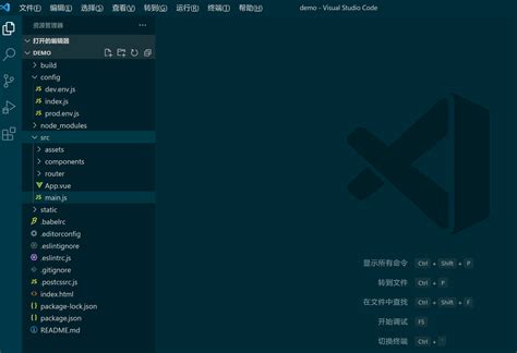 快速用vscode 新建一个vue的项目 vscode新建一个vue3项目 csdn博客