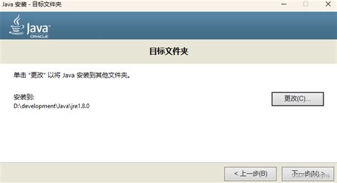 java环境搭建及idea安装、配置 java开发环境配置 idea安装 csdn博客