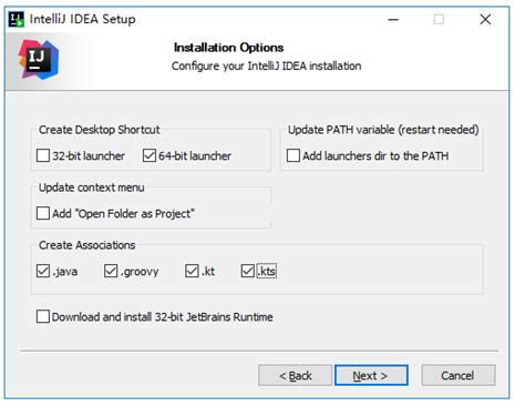 idea安装教程 idea下载完怎么安装 csdn博客