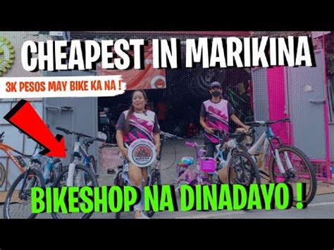 PINAKA MURANG BIKESHOP SA MARIKINA 3K Peso Lang May Bike Ka Na