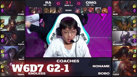 Ra Vs Omg Game Week Day Lpl Spring Rare Atom Vs Oh My