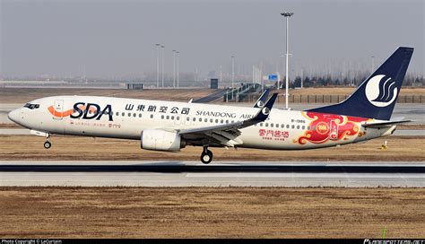 B 1986 Shandong Airlines Boeing 737 85N WL Photo By LaCurtain ID