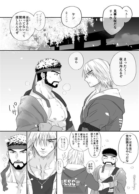 Ryu And Ken Masters Street Fighter And More Drawn By Mozhoyo Danbooru