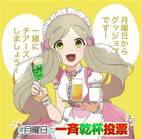 眞白ひろ リーゼントウツボP on Twitter RT mai ka nadamo 今日はこれじゃ ミリオンキャスティング