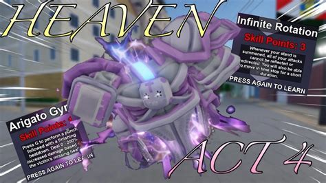 Yba Heaven Act Showcase Ha Youtube
