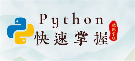 python数据库编程全指南sqlite和mysql实践 云社区 华为云
