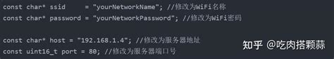 esp32入门指南：介绍esp32的基本知识、开发环境配置、gpio控制、wifi模块 知乎