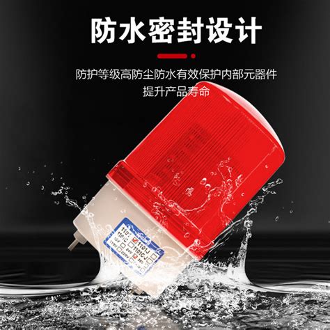 Lte J Rotating Magnetic Warning Light Flashing Light Led Sound And