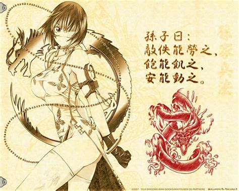 Anime Ikki Tousen Wallpaper