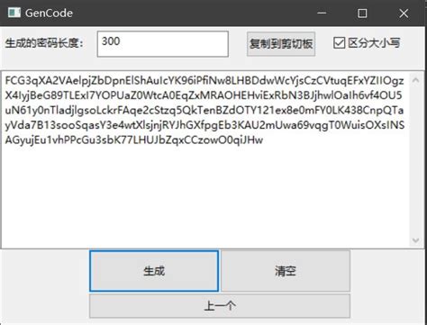 python gui程序整理 pythongui程序 csdn博客