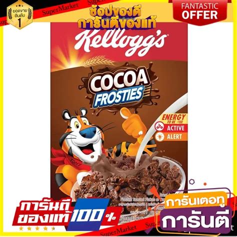 สนคาโปร Kellogg s Cocoa Frosties Chocolate Breakfast Cereal อาหารเชา