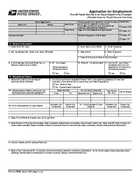 USPS Postal Job Application Form For Job Opportunities