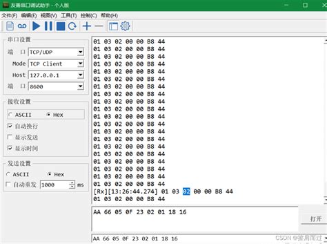springboot netty实现tcp客户端实现接收数据按照16进制解析并存储到mysql以及netty断线重连检测与自动重连 springboot netty 客户端 csdn博客