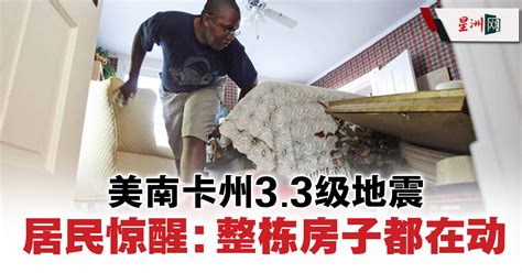 Sin Chew Daily On Twitter
