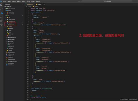 【vue】侧边栏菜单配置 vue根据路由显示侧边栏菜单 csdn博客