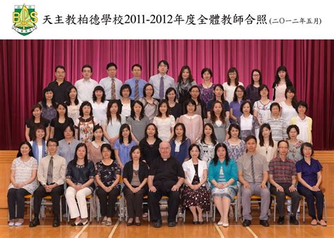 Untitled Document Bpcs Edu Hk