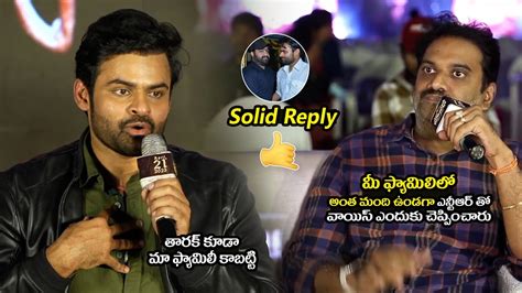 Sai Dharam Tej Solid Reply To Reporter Question About Jr Ntr Voice Over