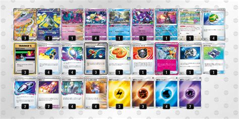 City League 2024 Season 4 Open League Results Card Box Fukuyama Store