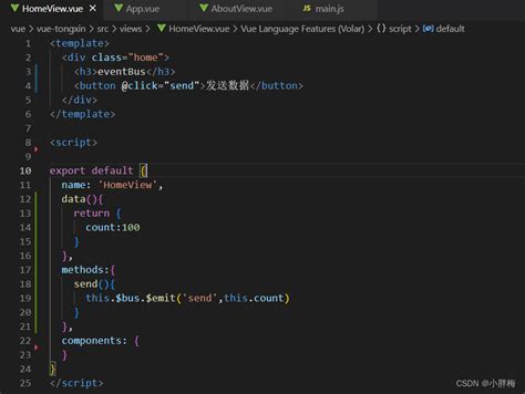 vue组件之间数据通信12种方式 组件通信 csdn博客