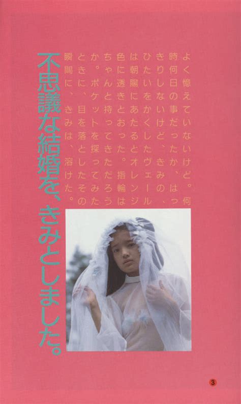 Petit トマト Vol 24 26 JavPeep