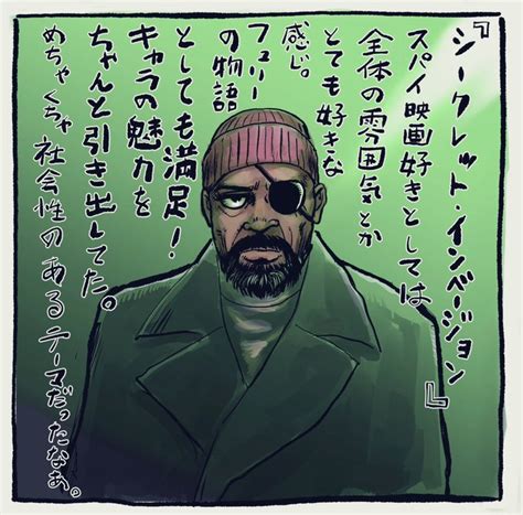 シークレッインベージョン観終わった キャプテンマーベルで始まったフューリーの戦いの物語の締め括りみたいな作品rainmakerの漫画