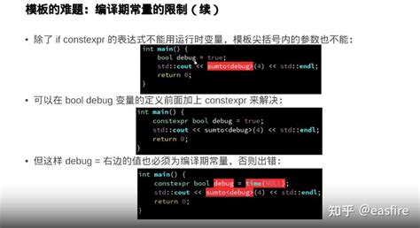 c · 模板元编程与函数式 知乎
