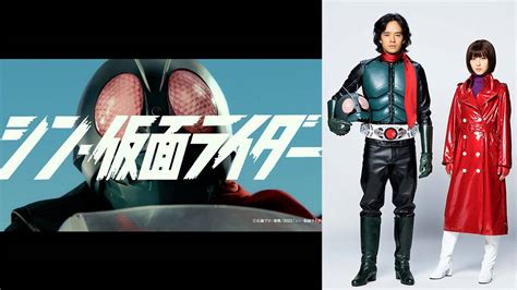 仮面ライダー1号リスペクト全開シン仮面ライダー新ビジュアルプロモ映像が公開 エンターテイメント Japaaan