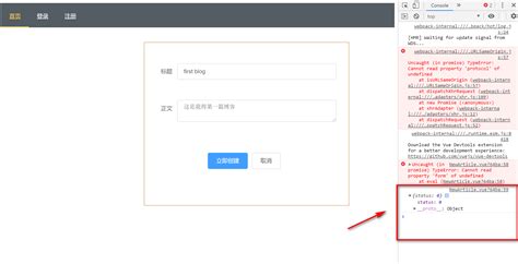 vue cli3下解决跨域问题 gaoshiguo112 博客园