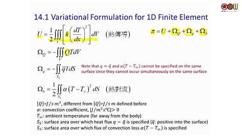 lec0 30 chapter 14 variational method for one dimensional fe formulation 1 2 youtube
