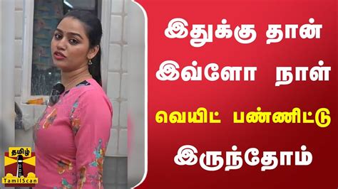 Finally Gayathri Yuvaraj