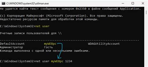 Как сбросить пароль на Windows 11 если забыл его