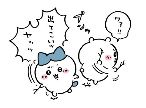 すもも初回お取引ツイフィ必読 on Twitter RT ngnchiikawa https t co FFY2d7Ewmh