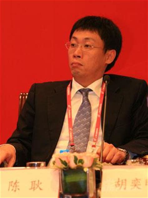 图文国泰君安证券股份有限公司总裁陈耿 会议讲座 新浪财经 新浪网
