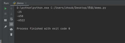 python读取文件中负数的方法 编程语言 亿速云