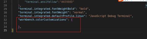 vscode终端背景颜色修改以及报错信息颜色修改 vscode 终端颜色 CSDN博客